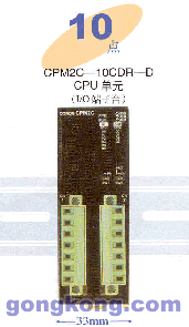 OMRON CPM2C系列PLC_电机_继电器_中国工控网