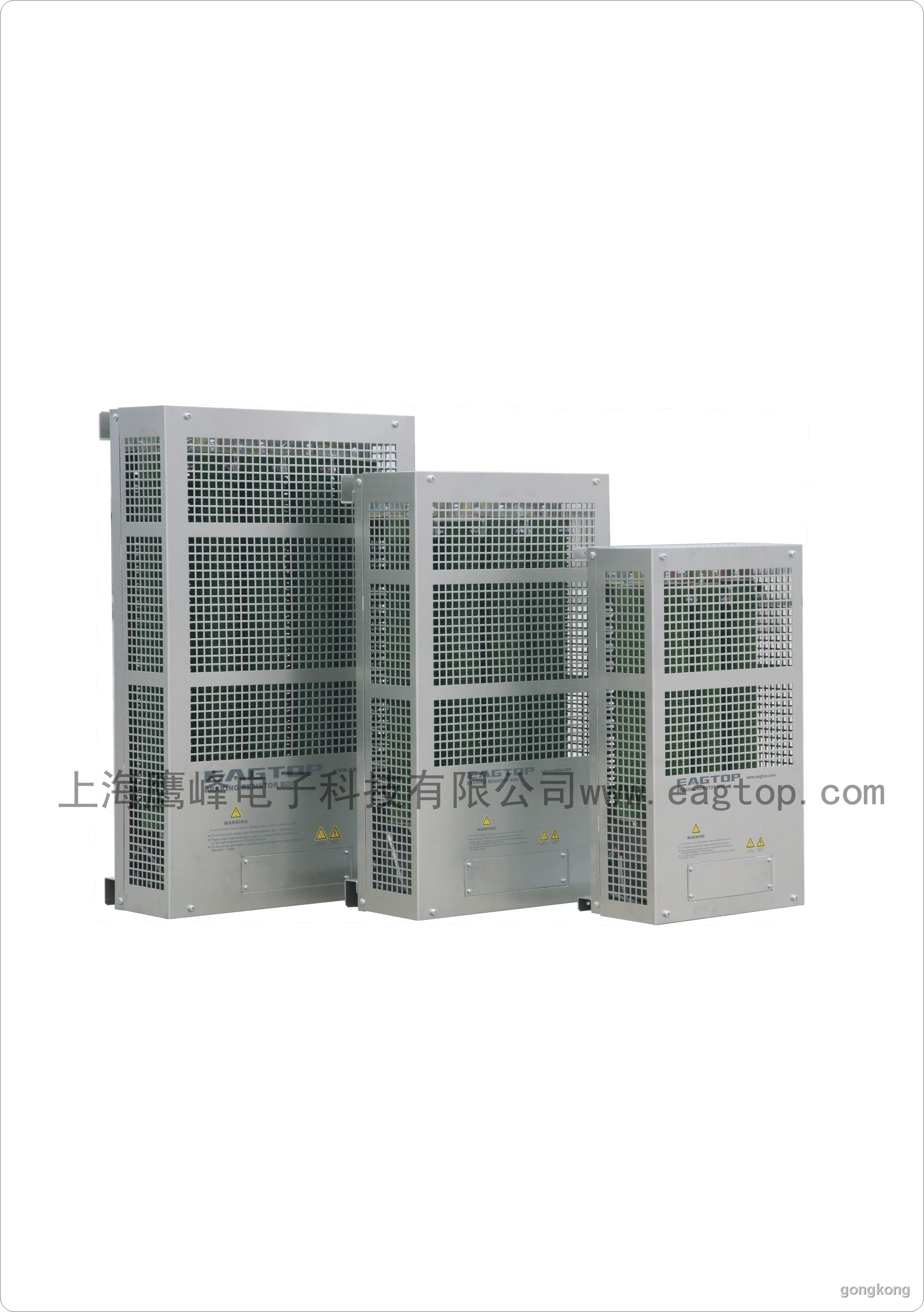 鹰峰 EAGTOP 功率电阻柜_EAGTOP__中国工控网