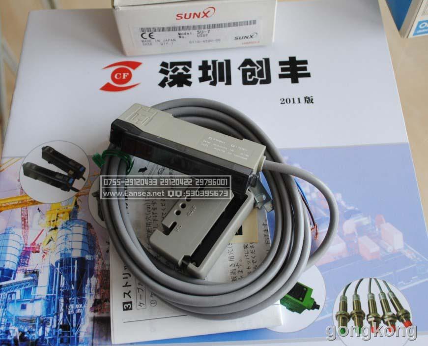 SUNX SU-7放大器_SU-7_放大器_中国工控网