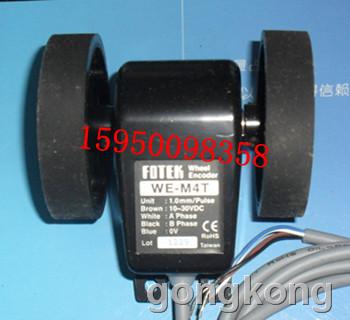 fotek阳明 WE-M4T米轮_fotek阳明_WE-M4T_中国工控网