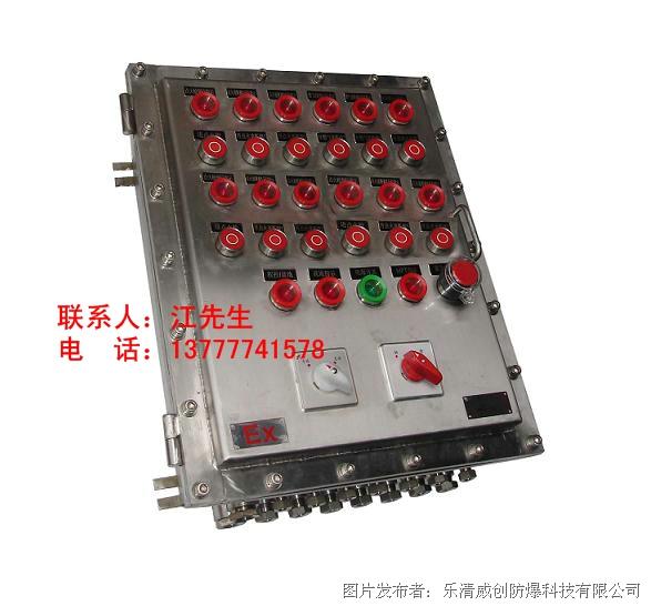 不锈钢防爆柜/不锈钢防爆配电柜/不锈钢防爆箱 BXMD BXM(D)51_外壳材质_不锈钢板_中国工控网