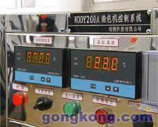 创捷WDS2000纱线漂染综合控制系统