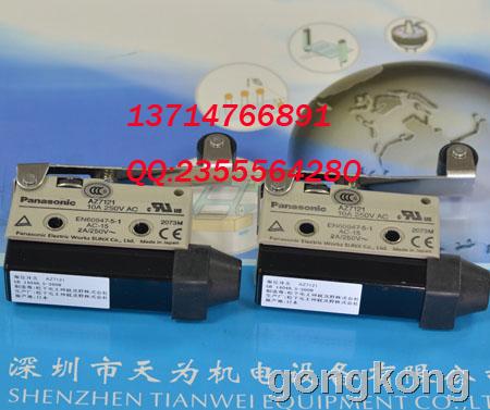 Panasonic日本松下AZ7121/AZ7141微动开关_Panasonic日本松下_AZ7121/AZ7141_中国工控网