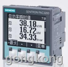 西门子 SENTRON PAC3200多功能测量仪表_多功能仪表_西门子_中国工控网