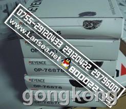 基恩士 OP-76875支架_OP-76875_安装支架_中国工控网