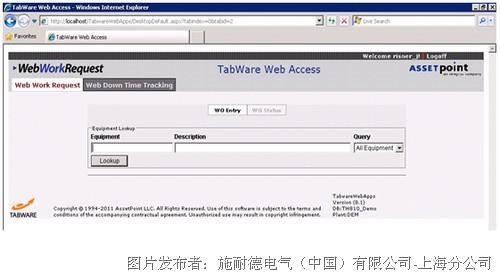 Tabware 企业资产管理软件