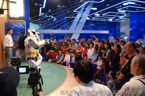 华凯汇新一代仿人机器人“汇童” BHR-3登陆中国科学技术馆新馆_明星产品_新馆亮相_中国工控网