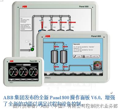 ABB集团发布Compact系列产品最新触摸屏操作面板_ABB集团__中国工控网