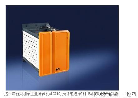 多达5个插槽的贝加莱APC910_精密计算_控制_中国工控网