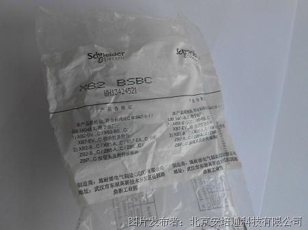 XB2-BSBC蜂鸣器_XB2-BSBC_XB2_中国工控网