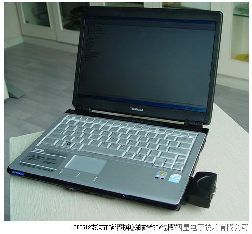 四星电子 笔记本电脑用PROFIBUS工业现场总线32位PCMCIA通讯卡CP5512_PROFIBUS_现场总线_中国工控网